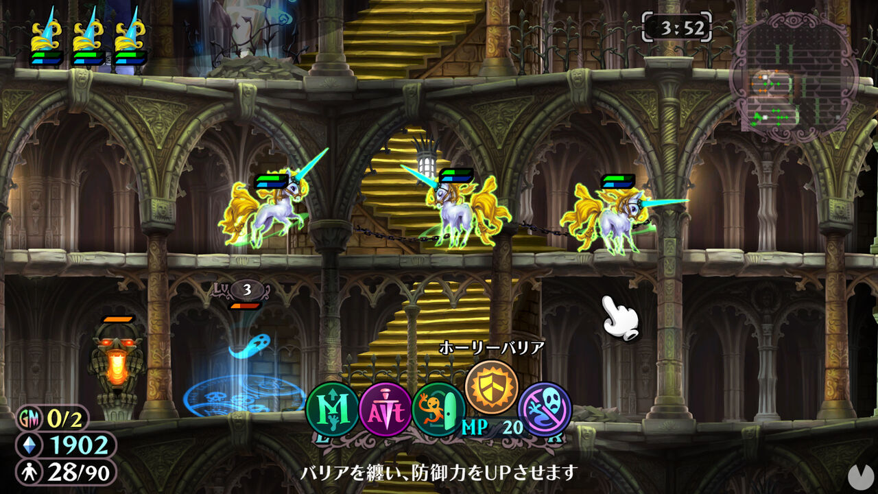 GrimGrimoire OnceMore - Videojuego (PS4, Switch y PS5) - Vandal