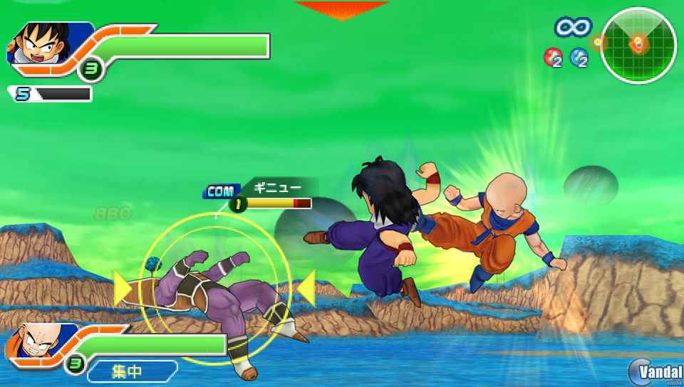 Dragon Ball Tenkaichi Tag Team - Videojuego (PSP) - Vandal