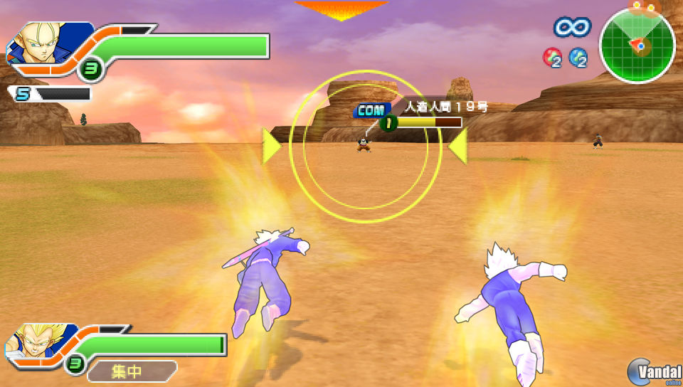 Dragon Ball Tenkaichi Tag Team - Videojuego (PSP) - Vandal