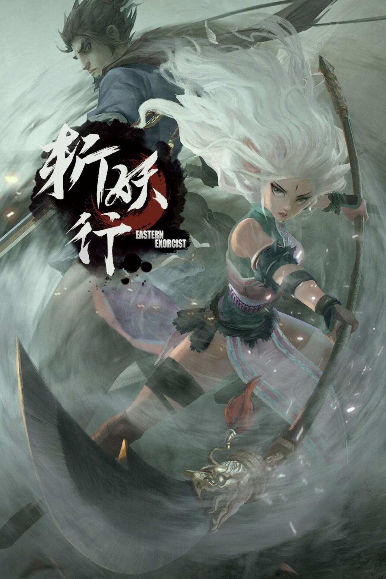 Eastern Exorcist - Videojuego (PC, Xbox One, Xbox Series X, PS4 y ...