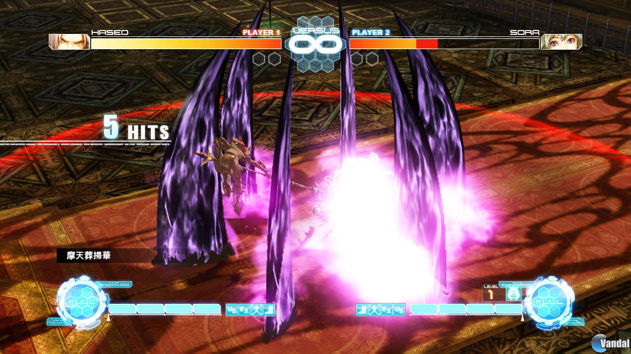 .hack Versus - Videojuego (PS3) - Vandal