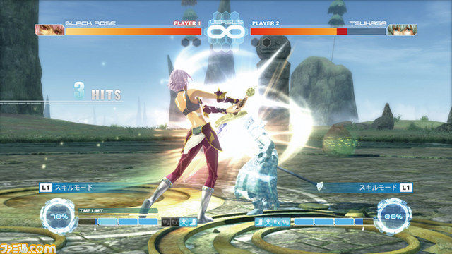 .hack Versus - Videojuego (PS3) - Vandal