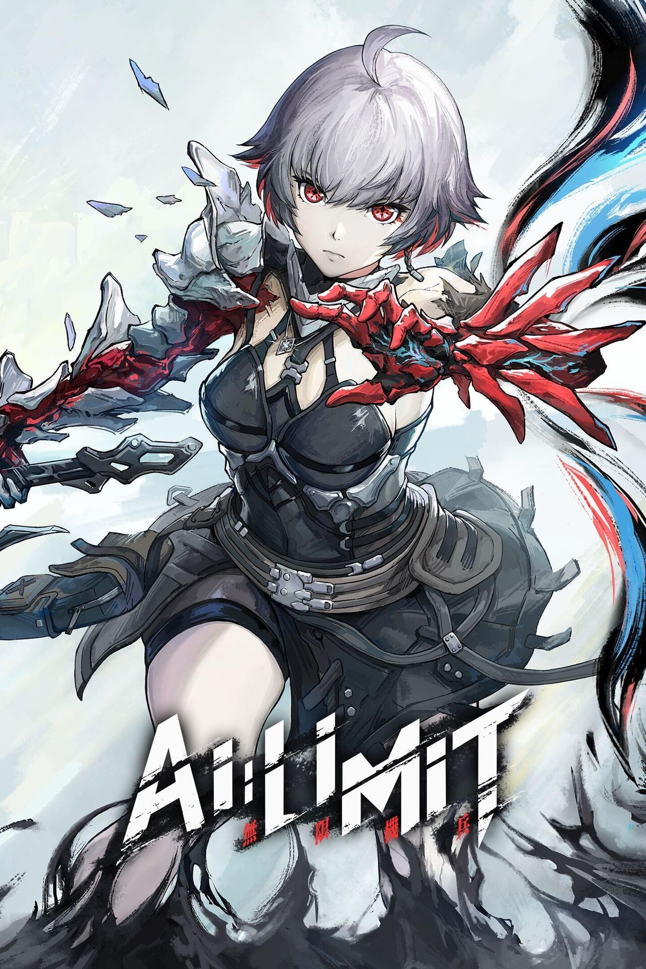 AI Limit - Videojuego (PC y PS5) - Vandal