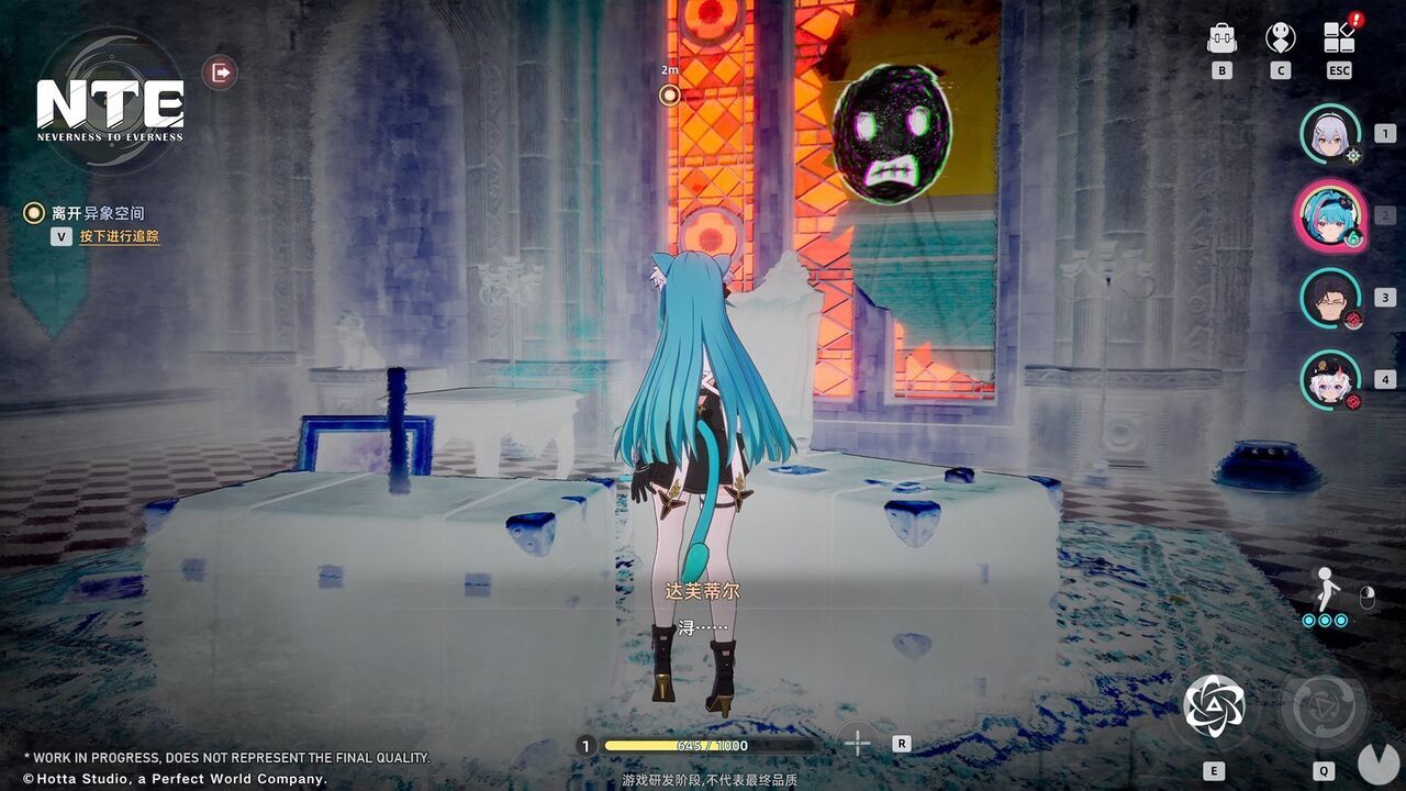 Neverness to Everness - Videojuego (PC, Android, PS5 y iPhone) - Vandal