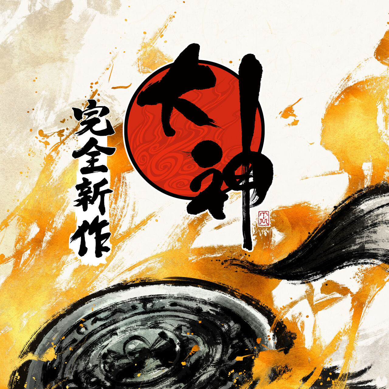 Okami 2 - Videojuego (PS5, Xbox Series X y PC) - Vandal