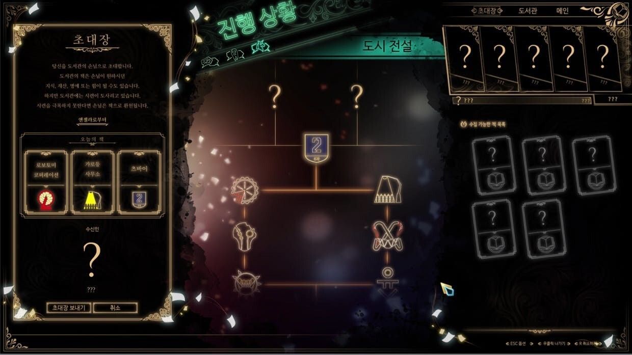 Library Of Ruina - Videojuego (PC, Xbox One, Switch y PS4) - Vandal