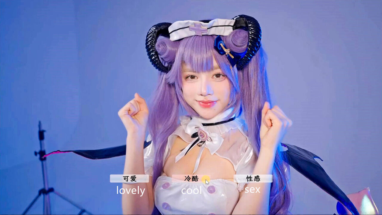 fell in love with coser - Videojuego (PC) - Vandal