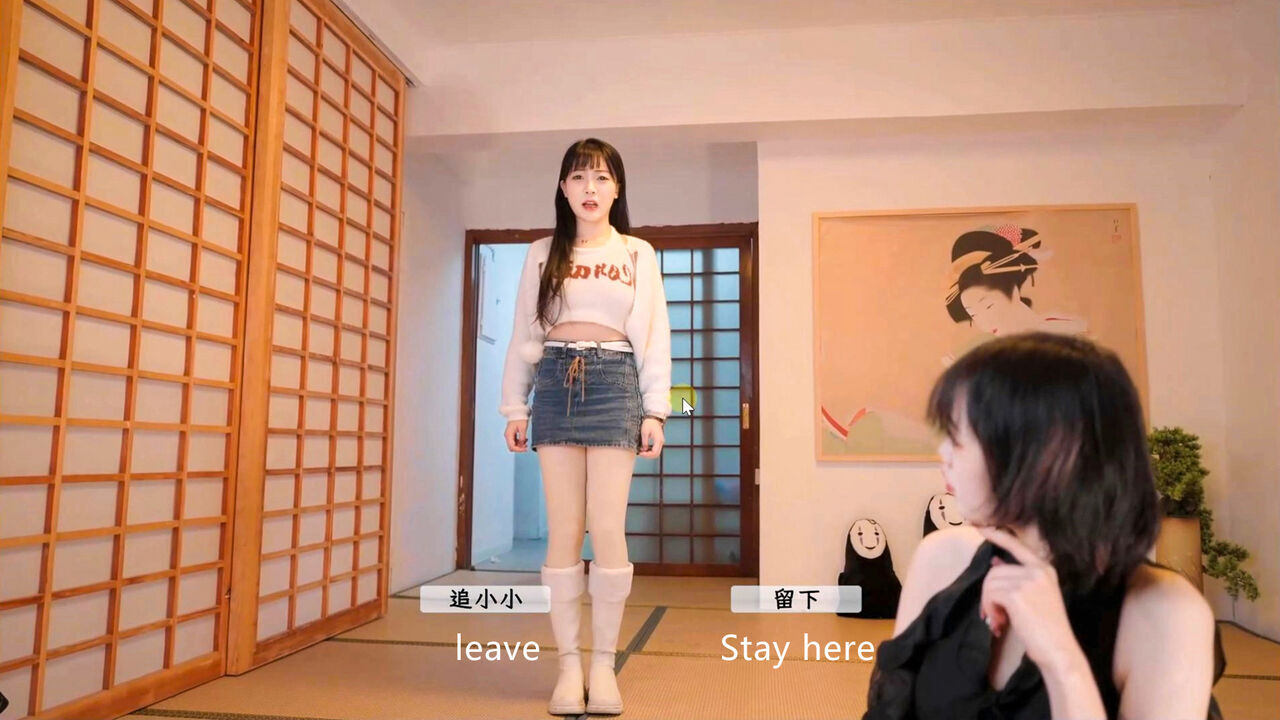 fell in love with coser - Videojuego (PC) - Vandal