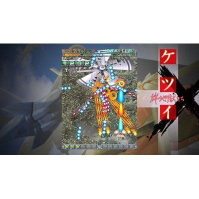 Ketsui: Kizuna Jigoku Tachi PSN - Videojuego (PS3) - Vandal