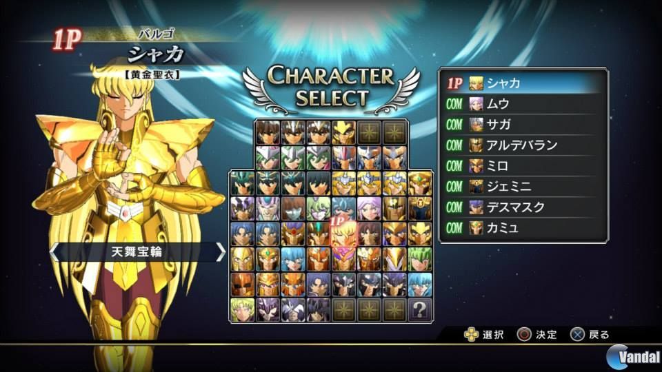 Saint Seiya: Brave Soldiers - Videojuego (PS3) - Vandal
