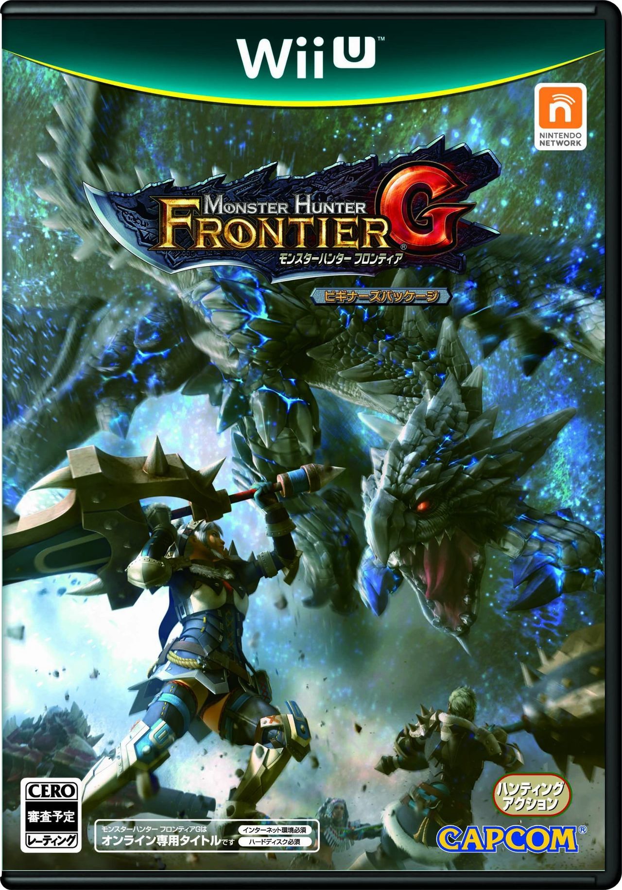 Monster Hunter Frontier Z - Videojuego (PS4, PSVITA y PC) - Vandal