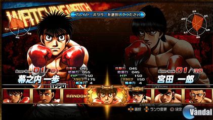 Hajime no Ippo: The Fighting - Videojuego (PS3) - Vandal