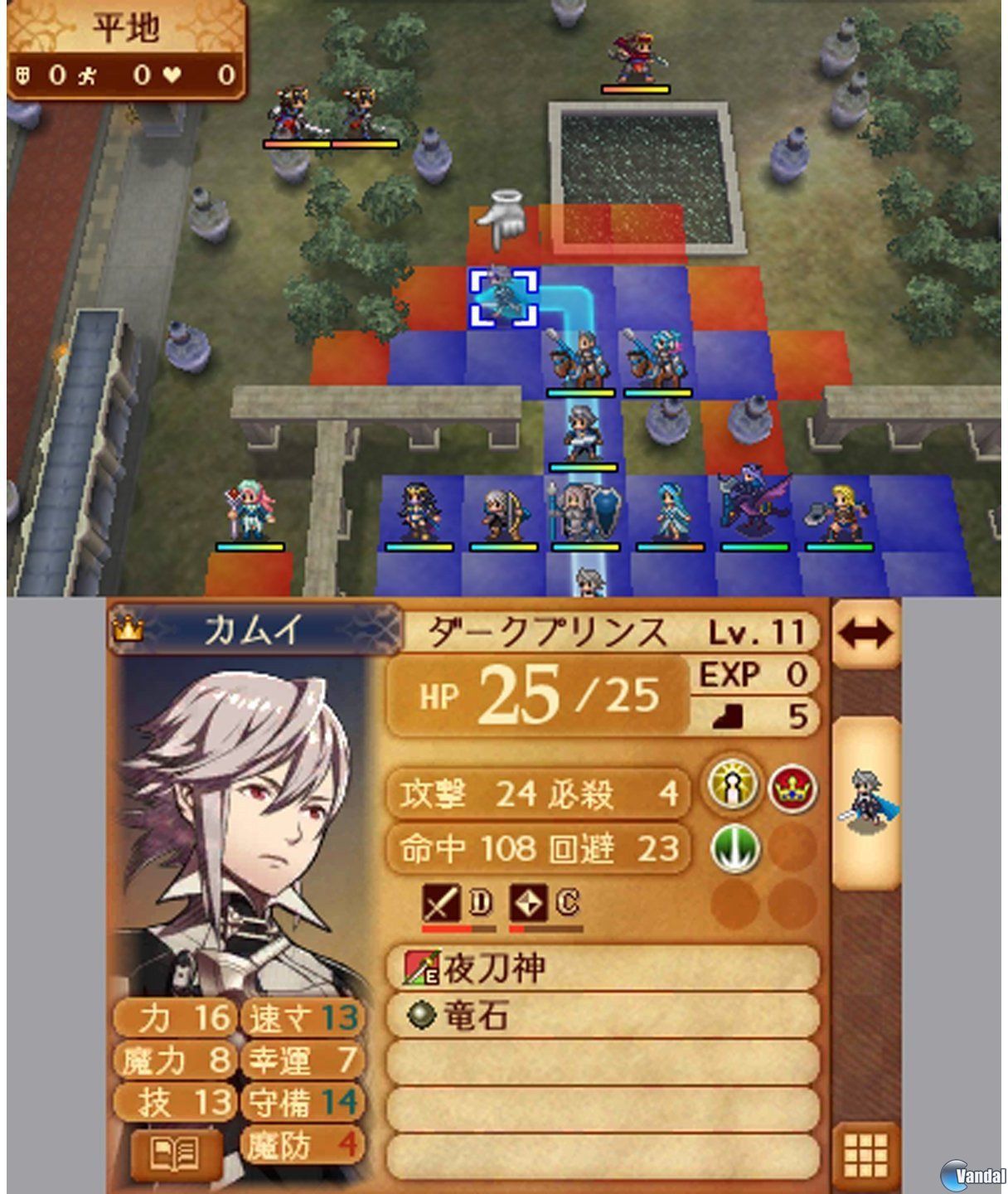 Fire Emblem Fates: Revelación - Videojuego (Nintendo 3DS) - Vandal