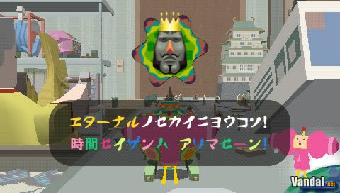 Me & My Katamari - Videojuego (PSP) - Vandal