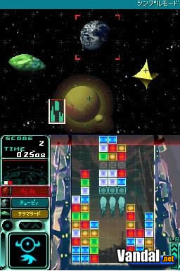 Meteos - Videojuego (NDS) - Vandal