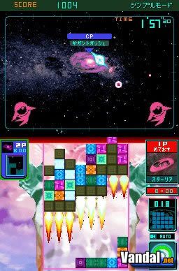 Meteos - Videojuego (NDS) - Vandal