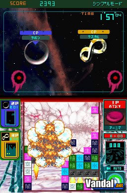 Meteos - Videojuego (NDS) - Vandal