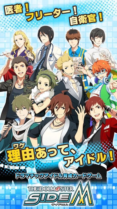 The Idolmaster SideM: Live on Stage - Videojuego (Android y iPhone ...