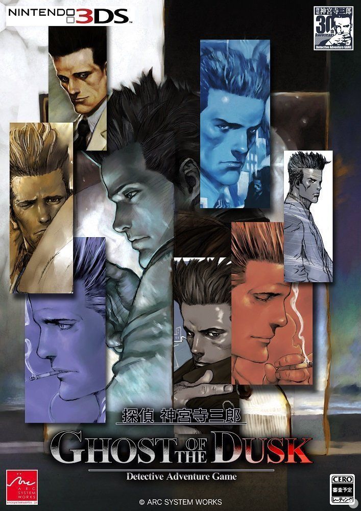 Jake Hunter Detective Story: Ghost of the Dusk - Videojuego (Nintendo ...