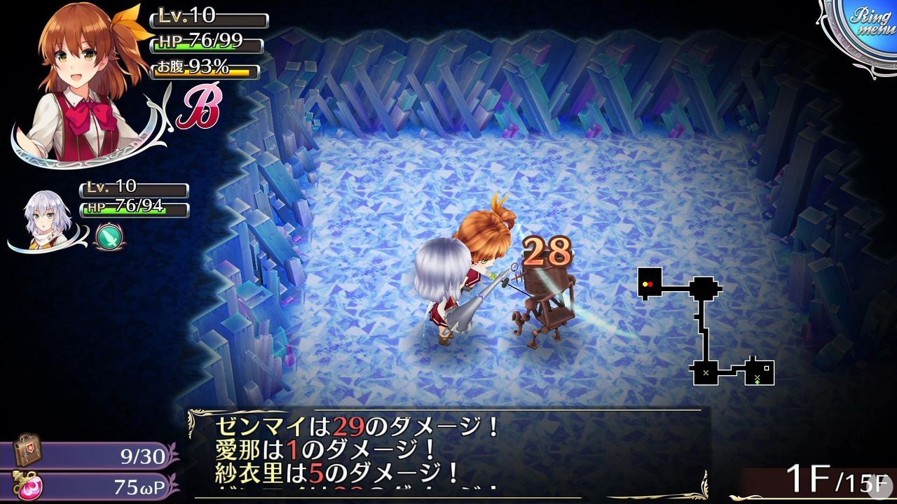 Omega Labyrinth Z - Videojuego (PS4) - Vandal