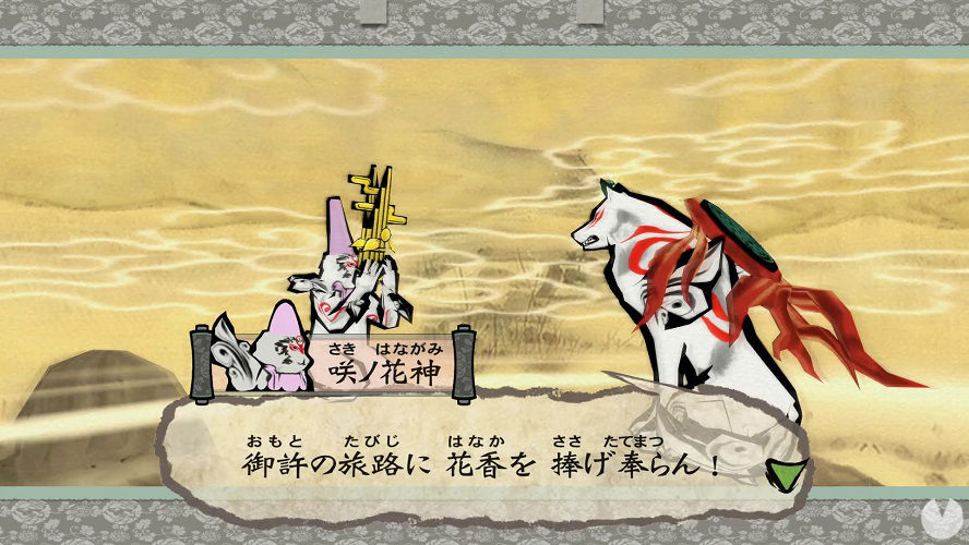 Okami HD PSN - Videojuego (PS3, PS4, Switch, PC y Xbox One) - Vandal