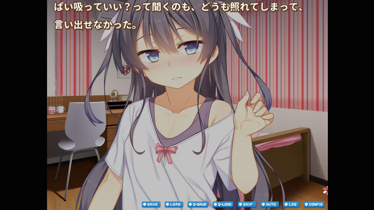 My Sister's Discipline Log - Videojuego (PC) - Vandal