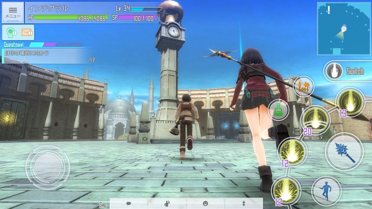 Sword Art Online: Integral Factor - Videojuego (Android y iPhone) - Vandal