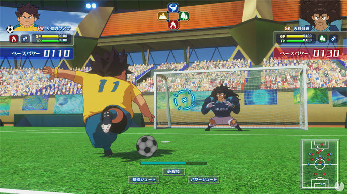 Inazuma Eleven: Victory Road - Videojuego (PS4, Switch, Android, iPhone ...