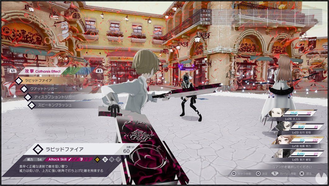 The Caligula Effect: Overdose - Videojuego (PS4, Switch, PC y PS5) - Vandal