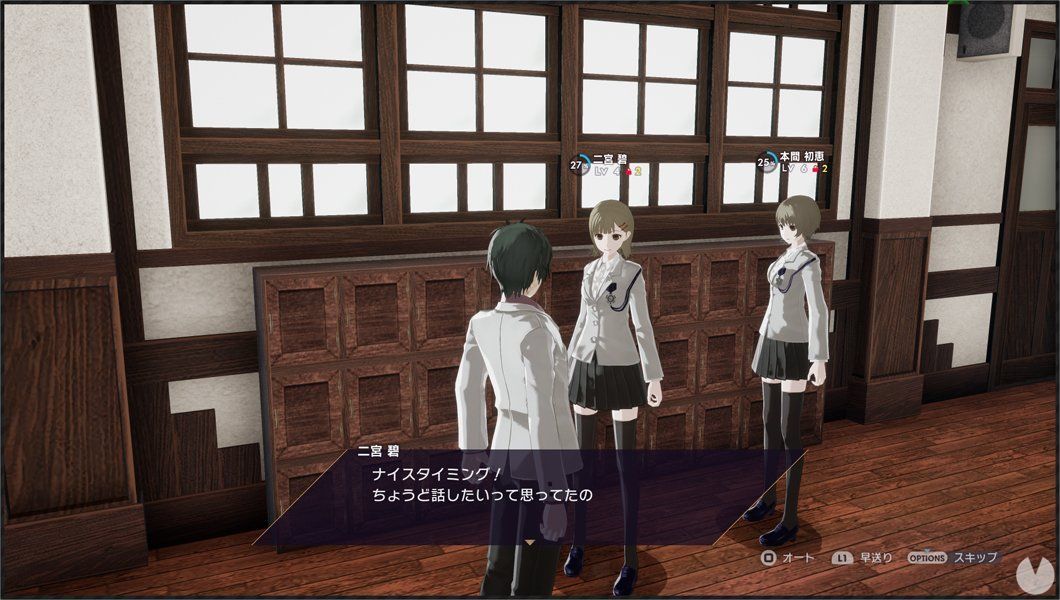 The Caligula Effect: Overdose - Videojuego (PS4, Switch, PC y PS5) - Vandal