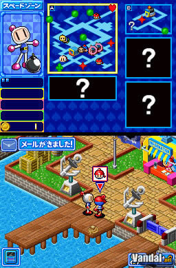 Bomberman Land DS - Videojuego (NDS) - Vandal