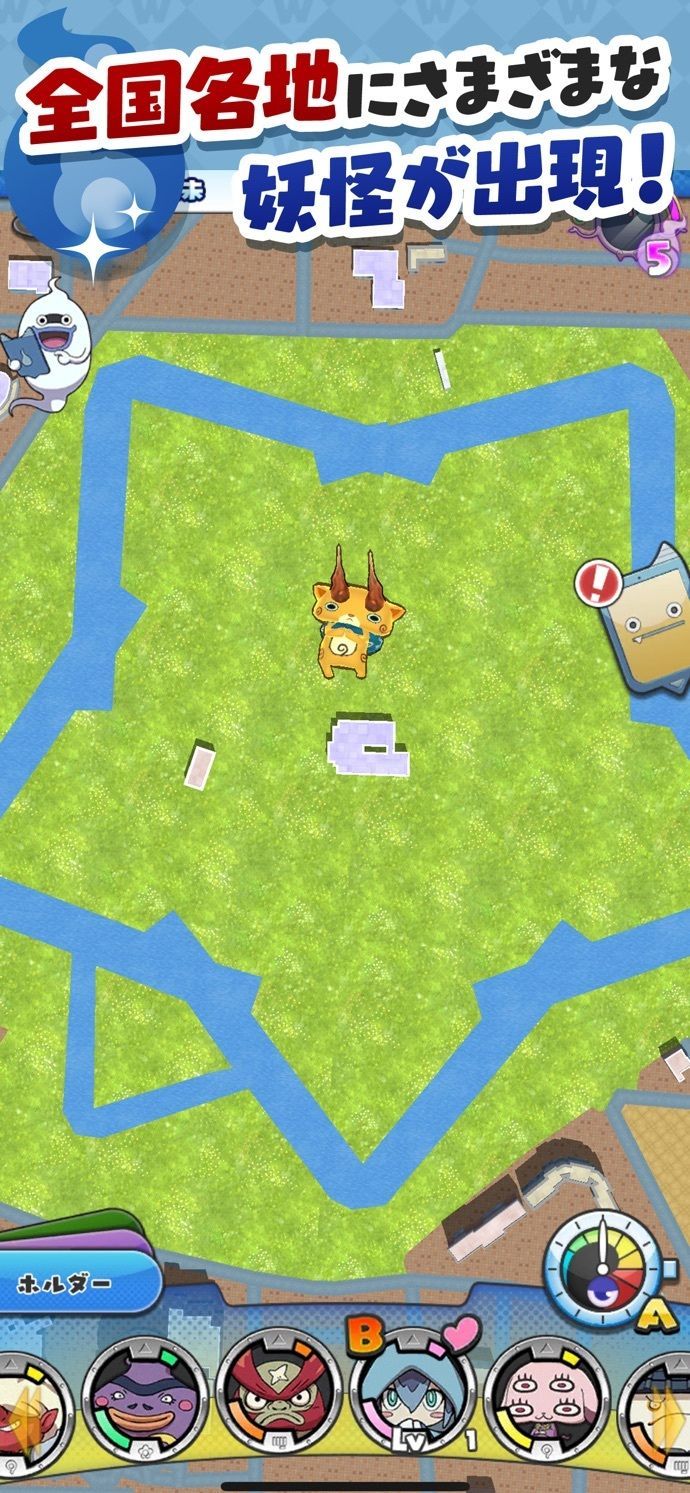 Yo-Kai Watch World - Videojuego (Android y iPhone) - Vandal