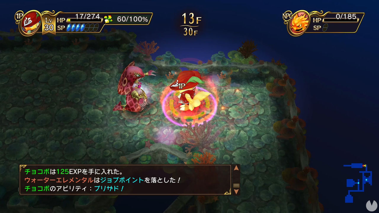 Chocobo's Mystery Dungeon EVERY BUDDY! - Videojuego (PS4 y Switch) - Vandal