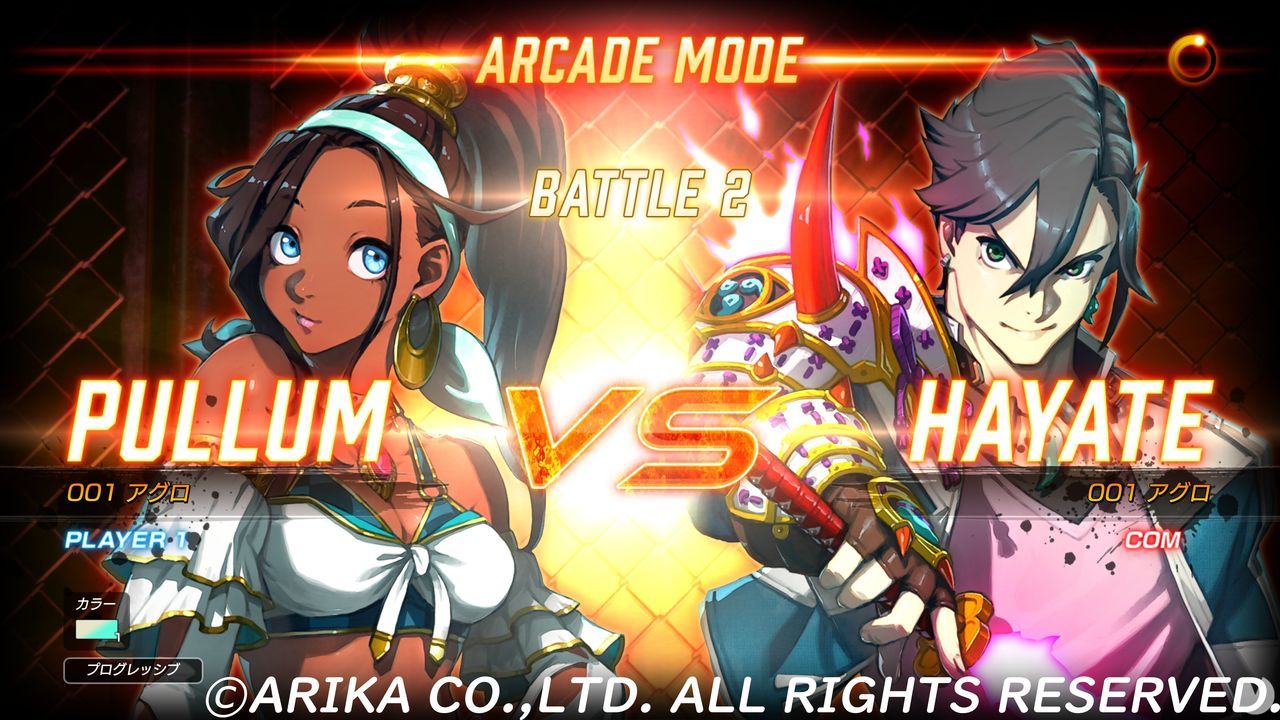 Fighting EX Layer - Videojuego (PS4 y PC) - Vandal