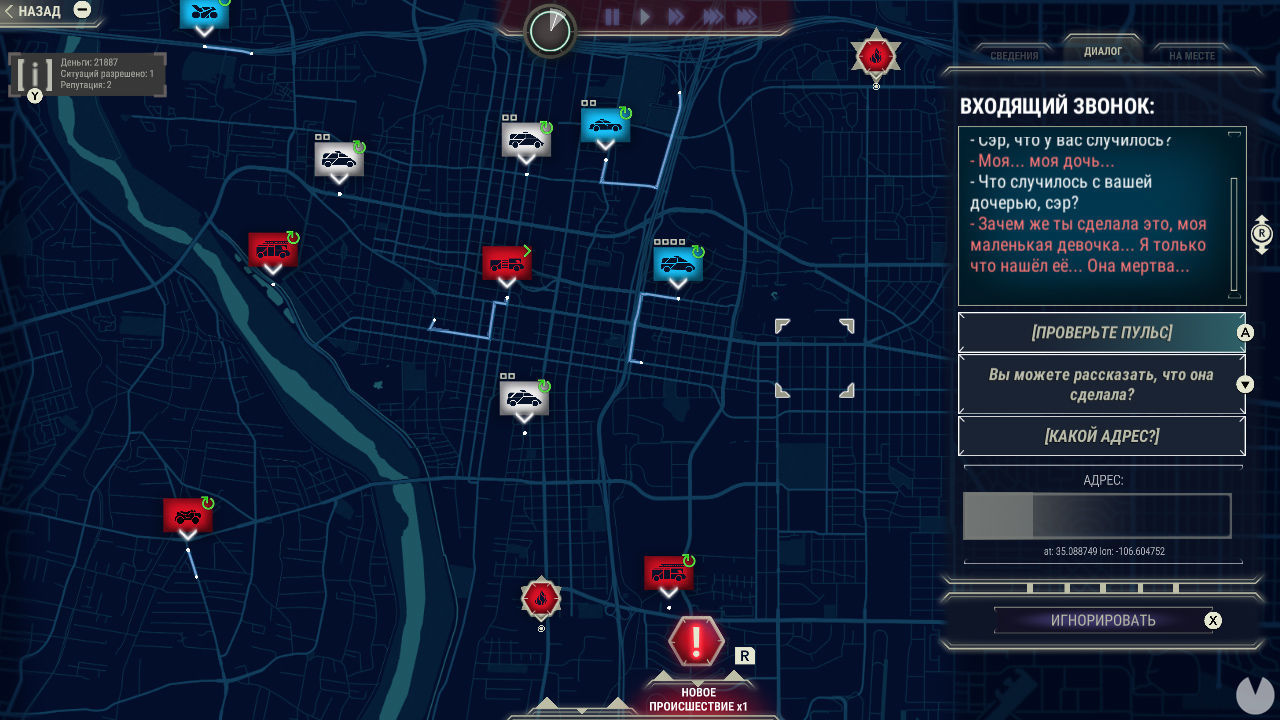 911 Operator - Videojuego (PC, PS4, Xbox One y Switch) - Vandal