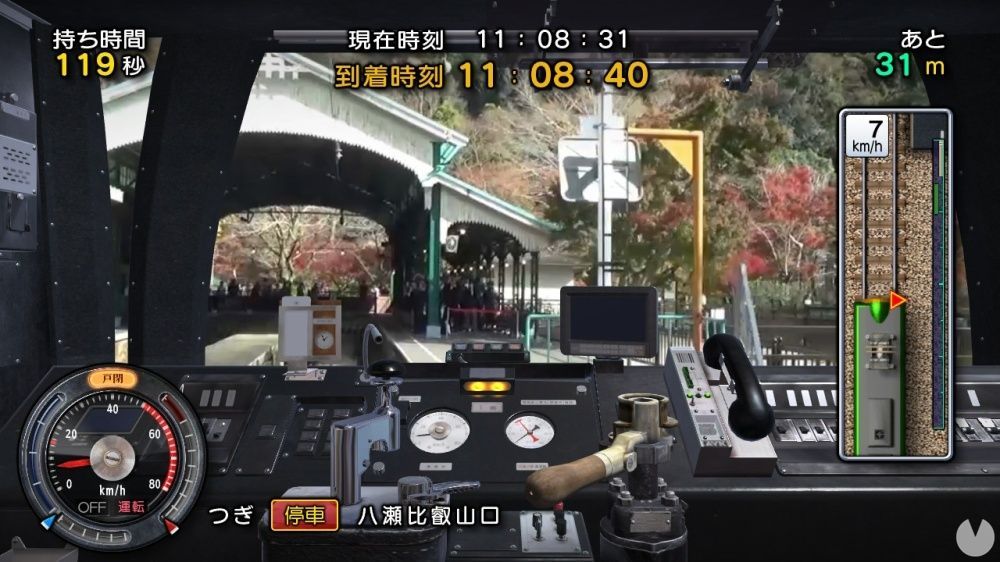 Japanese Rail Sim 3D Journey to Kyoto eShop - Videojuego (Nintendo 3DS ...