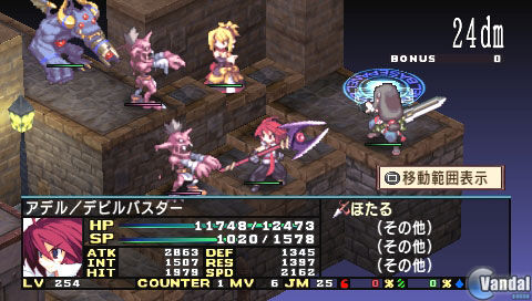 Disgaea 2: Dark Hero Days - Videojuego (PSP) - Vandal