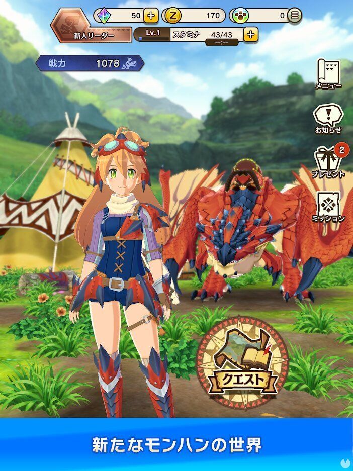 Monster Hunter Riders - Videojuego (Android y iPhone) - Vandal