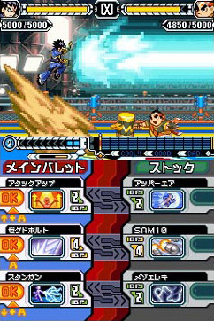 Draglade - Videojuego (NDS) - Vandal