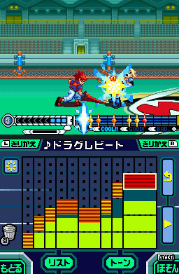 Draglade - Videojuego (NDS) - Vandal