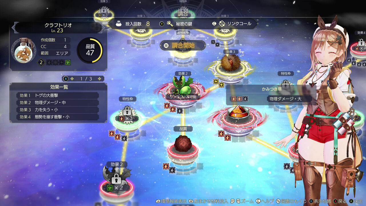 Atelier Ryza 3: Alchemist of the End & the Secret Key - Videojuego (PC ...