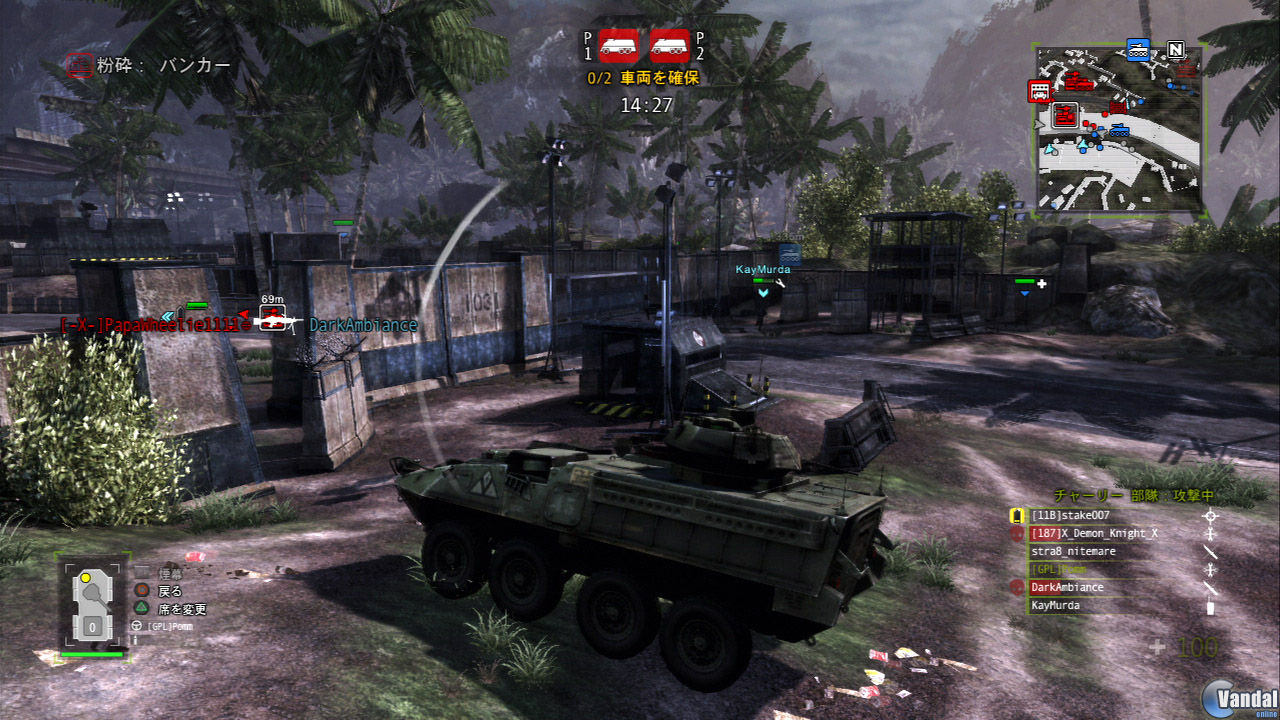MAG: Massive Action Game - Videojuego (PS3) - Vandal