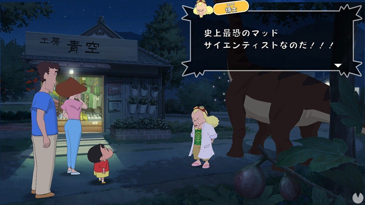 Shin chan: Mi verano con el profesor - La semana infinita ...