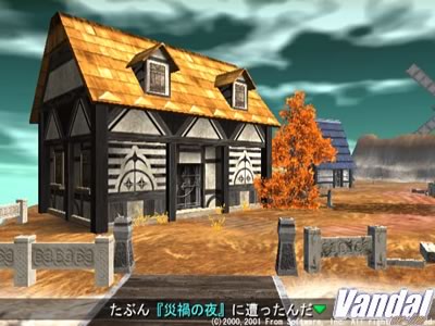 Evergrace 2 - Videojuego (PS2) - Vandal