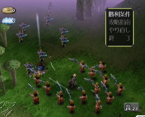 Hundred Swords - Videojuego (Dreamcast) - Vandal