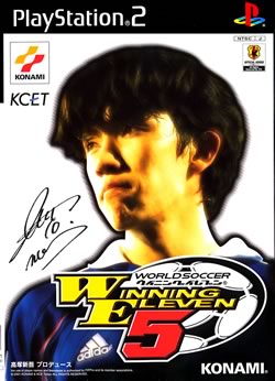 Pro Evolution Soccer - Videojuego (PS2 y Xbox 360) - Vandal